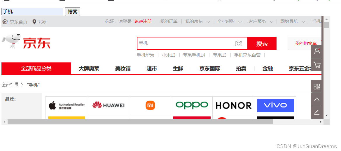 HTML中target属性与iframe的交互应用-CSDN博客