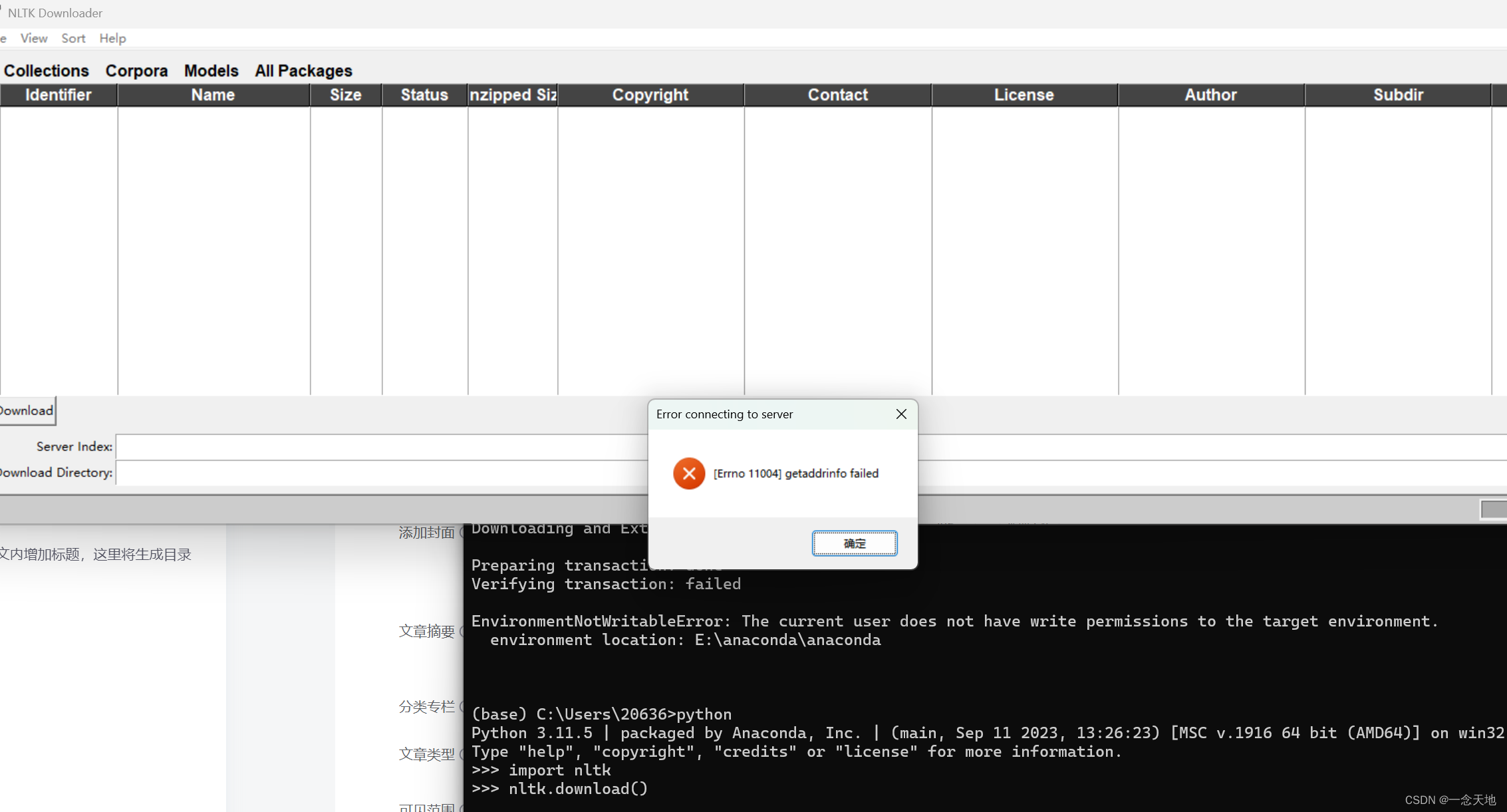 anaconda安装nltk库遇到的问题并解决_anaconda里nltk用不了配置-CSDN博客