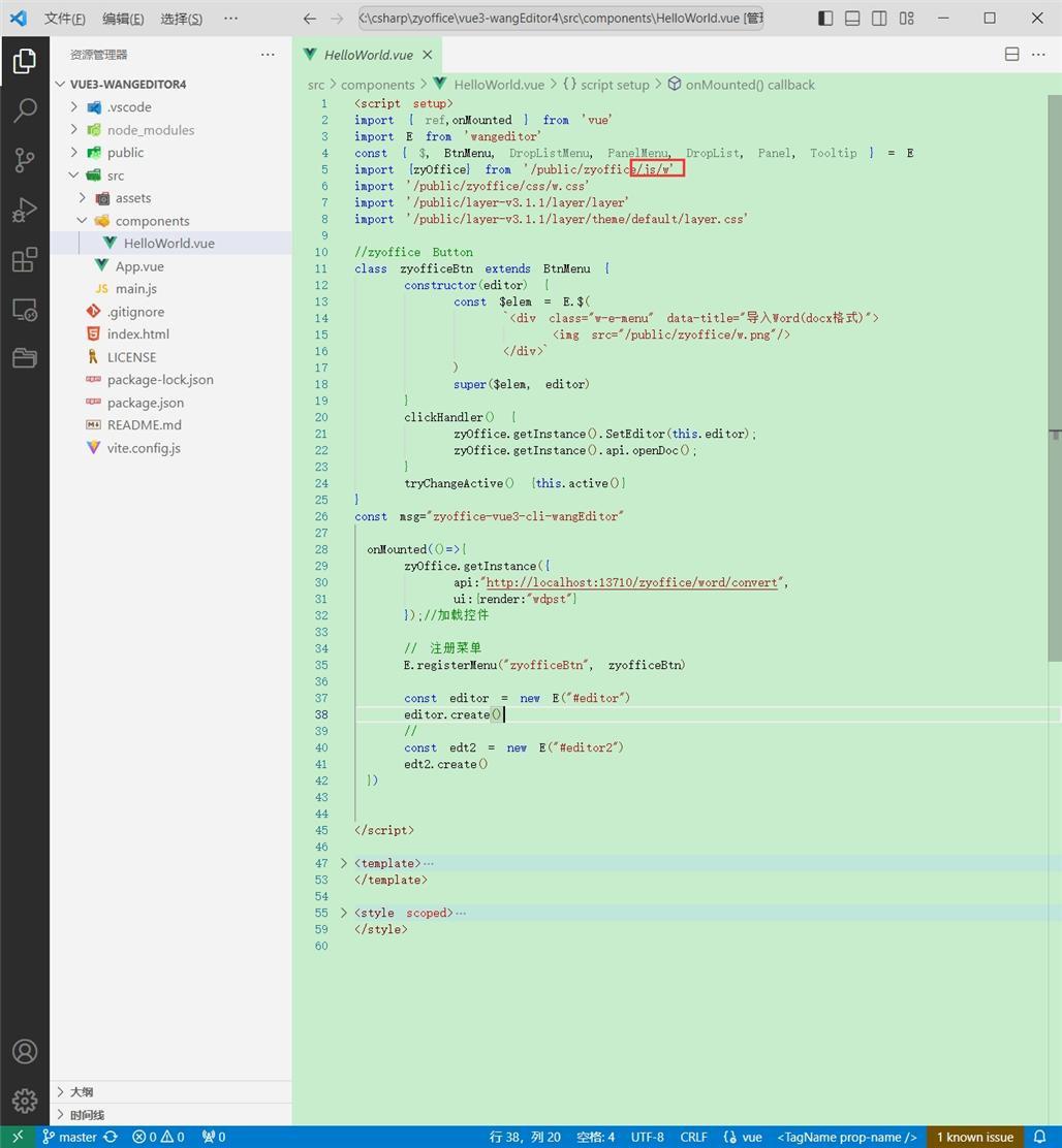 WANGEDITOR导入WORD文档 WANGEDITOR WORD导入插件_wangeditor 从word导入-CSDN博客