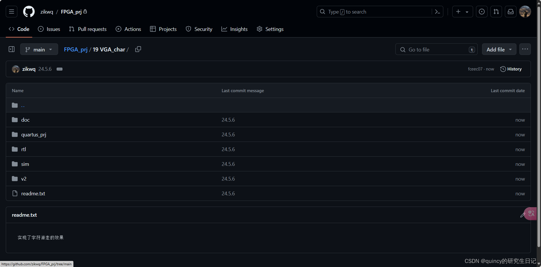 VGA显示器驱动--字符游走-CSDN博客