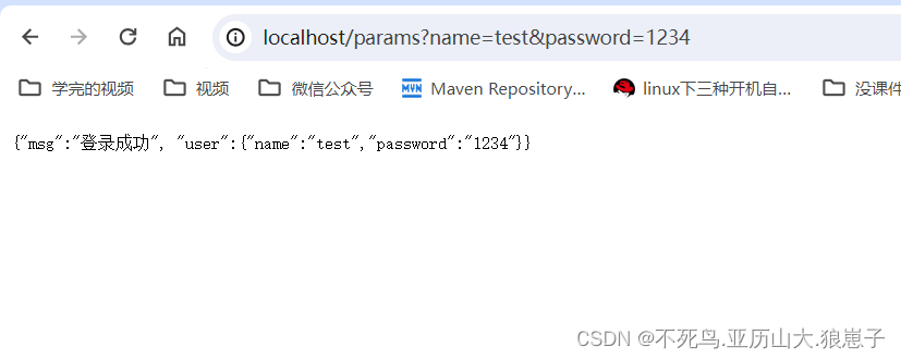 RPC（3）：HttpClient实现RPC之GET请求_rpc如何调用get-CSDN博客