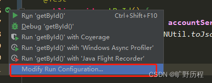 SpringCloud使用Nacos作为配置中心运行JUnit用例_junit nacos-CSDN博客