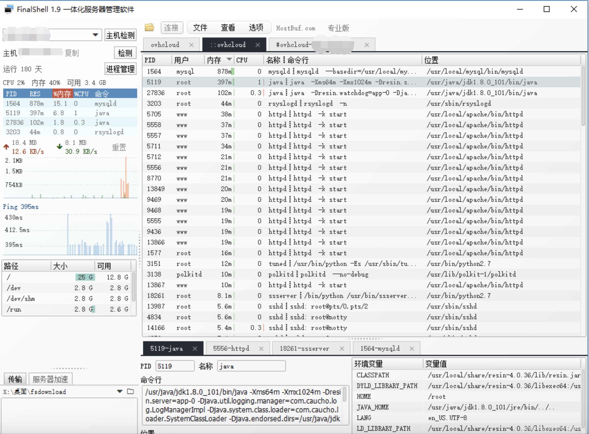 Mac替代Xshell的良心国产软件 FinalShell_finalshell的mac版-CSDN博客