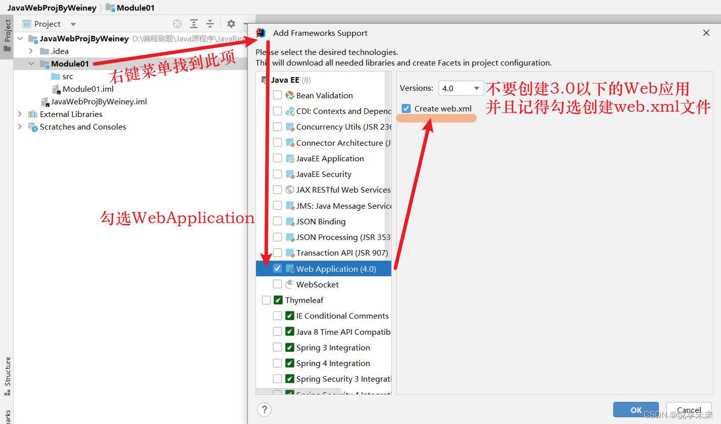 JavaWeb小项目之Servlet实现用户登录(详细教程学习笔记)【IDEA工具】_不需要书库的webjava的小项目-CSDN博客