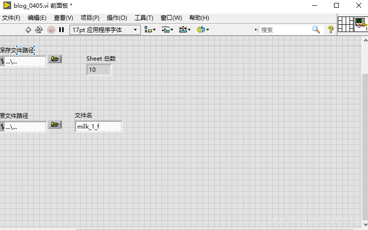LabVIEW 读取 tdms文件并存为csv_tdms转为csv-CSDN博客