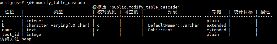 人大金仓数据库modify column功能介绍-CSDN博客