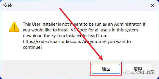 Visual Studio Code2022（VSCode2022）安装包下载及安装教程_vscode安装包-CSDN博客