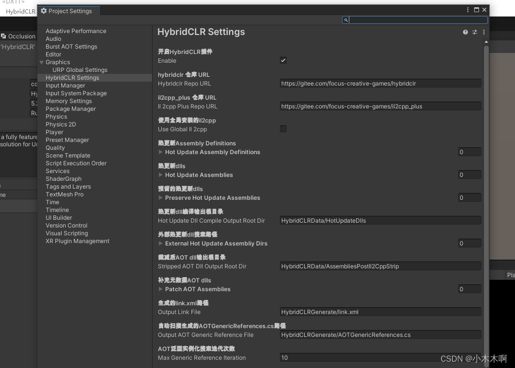Unity HyBridCLR 热更新_unity 热更新hybridclr-CSDN博客