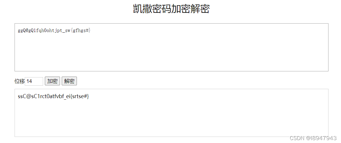 xctf攻防世界 MISC高手进阶区 签到题_ssctf线上选举美男大赛开始了,泰迪拿着他的密码去解密了,提交花括号内内容(z2drqg-CSDN博客