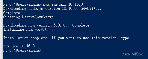 nvm的安装使用，以及安装node，nvm常用命令_node10.16.0安装-CSDN博客