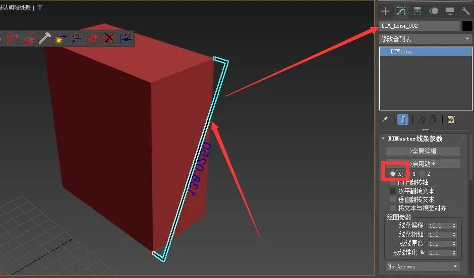 【最牛】中文3DMAX测量标注插件DIMaster 2.0安装使用方法-CSDN博客