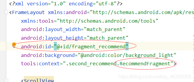 Android中fragment之间的跳转 Android Fragment跳转fragment Csdn博客