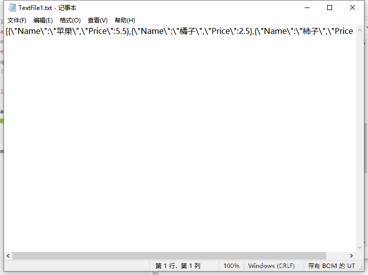 LitJson转换json的初步使用_litjson string to jsondata-CSDN博客