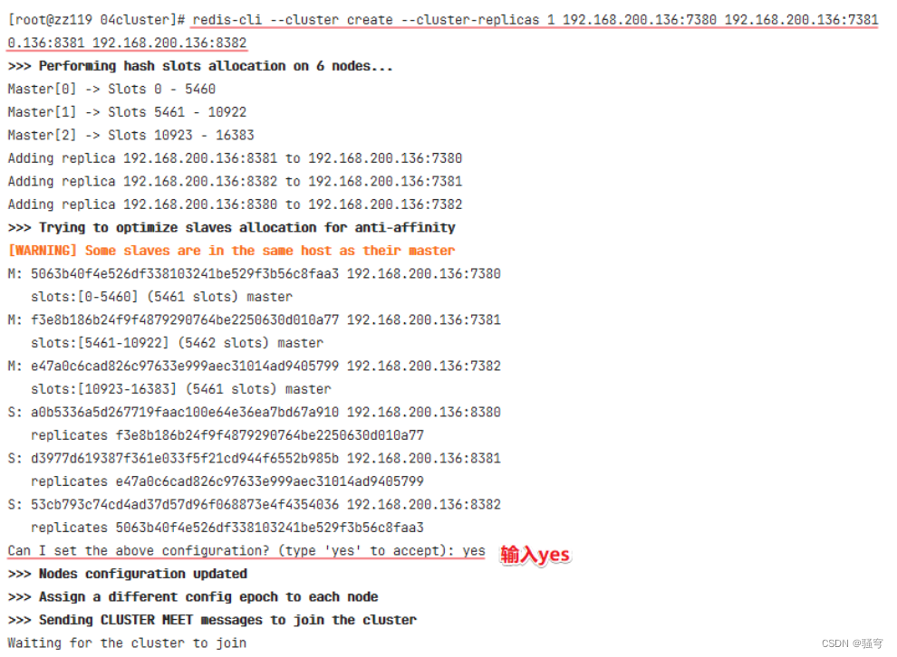 Redis高级（Redis持久化，Redis主从模式，Redis哨兵模式，Redis分片集群）_哨兵模式 2、分片集群-CSDN博客