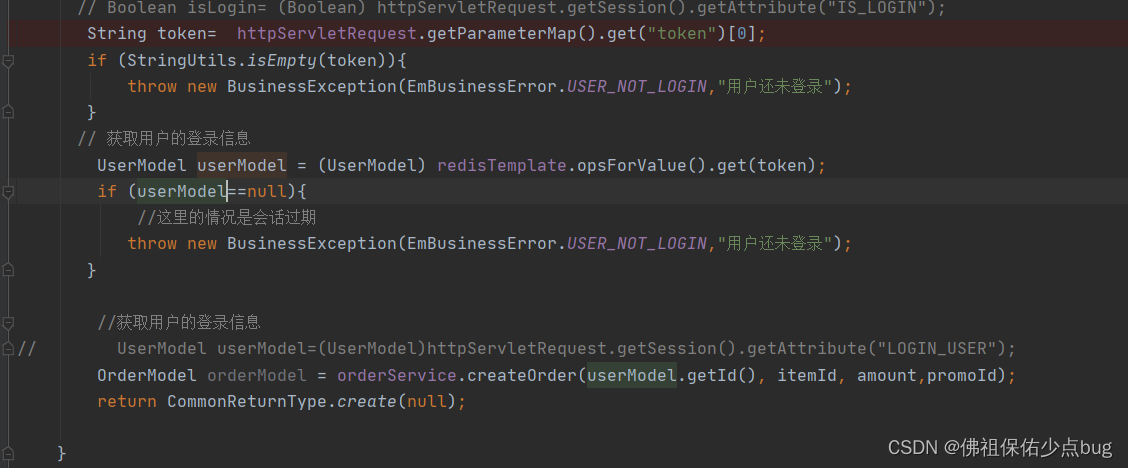 云端部署优化项目——使用Redis集群+token使sessionid统一_spring boot redis集群导致 返回不同sessionid-CSDN博客