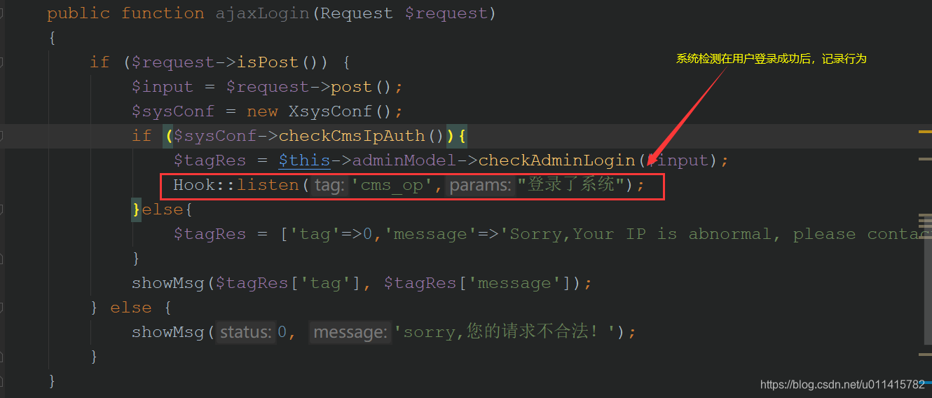ThinkPHP5.1 Hook（钩子）的理解及应用示例_thinkphp hook-CSDN博客
