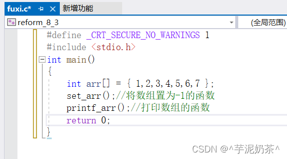 C语言中的函数：return 语句、数组做函数参数、嵌套调用和链式访问、函数的声明和定义_c语言return的用法详解-CSDN博客