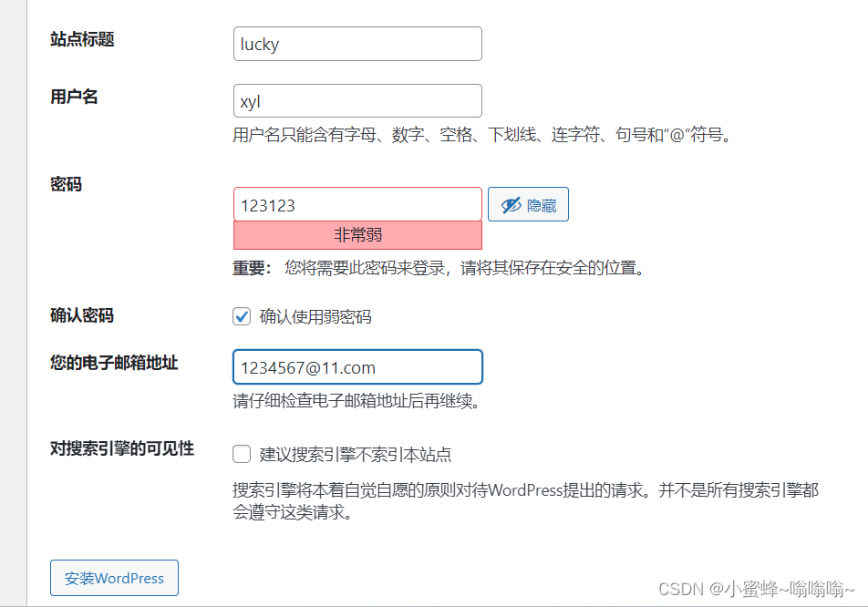 LNMP 架构-CSDN博客