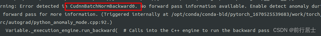 解决UserWarning: Error detected in CudnnBatchNormBackward0. No forward pass information available ...