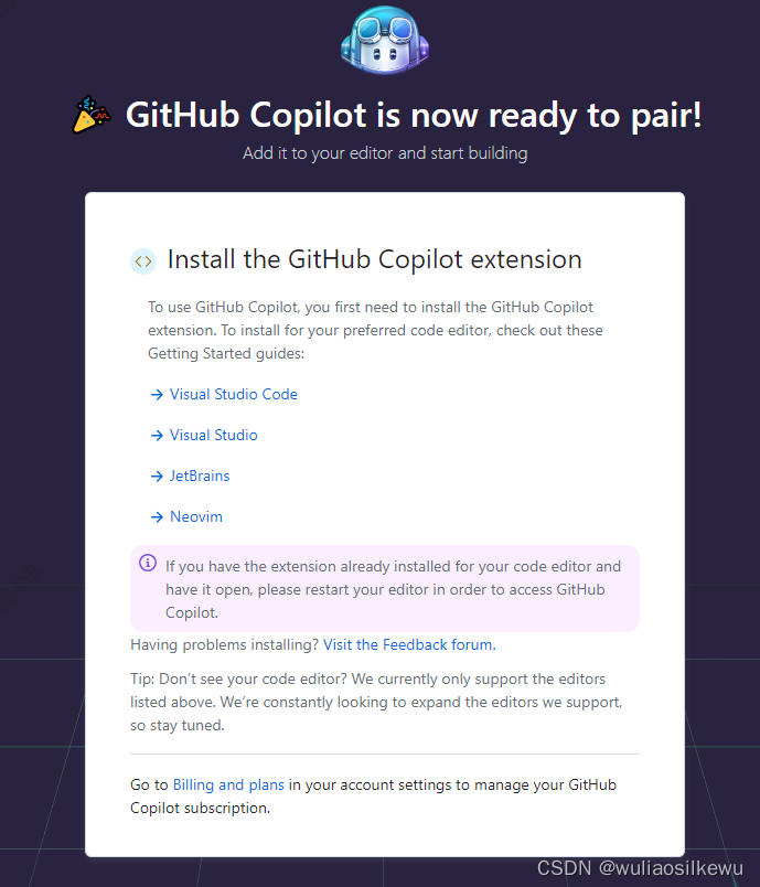 GitHub Copilot配置步骤_girhub copilot配置-CSDN博客