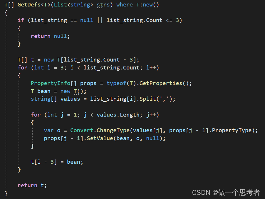 Unity 引擎 Managed Stripping Level 遇到的坑-CSDN博客