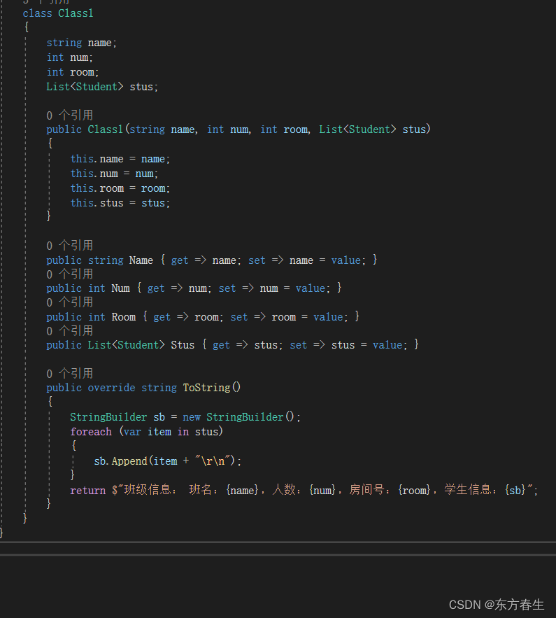【超级详细】vscode中Json的书写格式、解析和使用_vscode json-CSDN博客