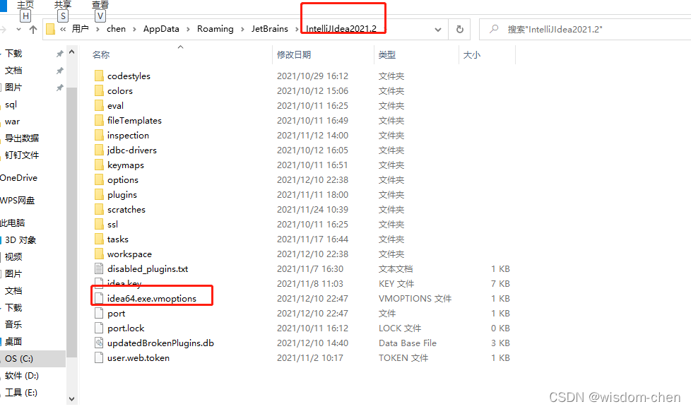 IDEA无法启动：error launching idea (Failed to create JVM )_idea 2023启动 error launching idea the ...