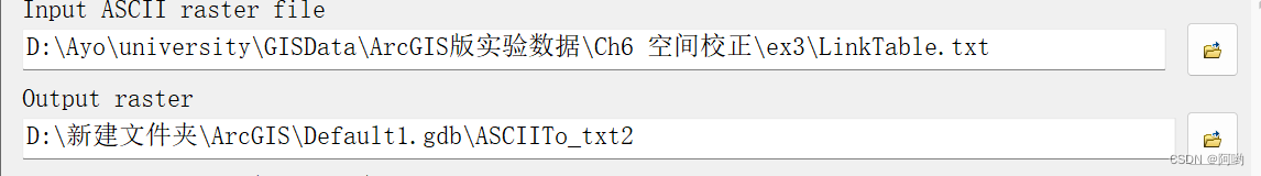 Arcmap使用ASCII to Raster操作时出现ERROR010328和010267_arcgis010328-CSDN博客