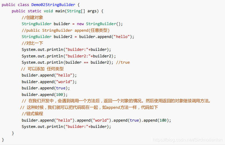 12.3 StringBuilder类（append方法、toString方法）、包装类（基本类型与字符串之间的转换）_stringbuilderappend后是string类型吗?-CSDN博客