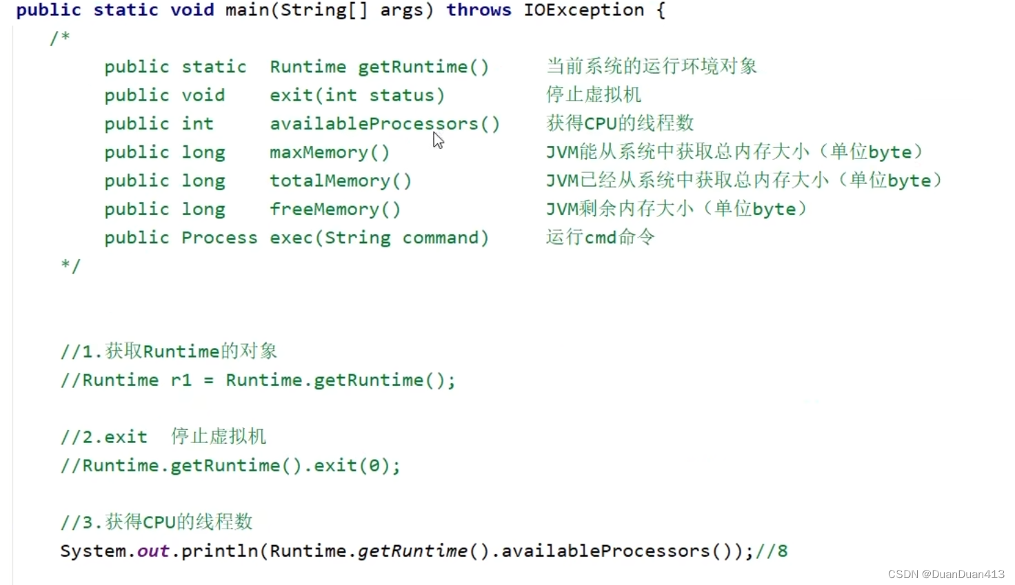 常用API-CSDN博客