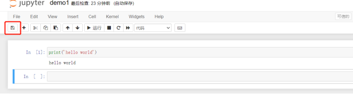 Jupyter notebook文件路径_jupyter读取文件路径怎么写-CSDN博客