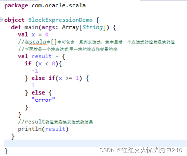 Scala基础（一）从零开始_scala sdk-CSDN博客