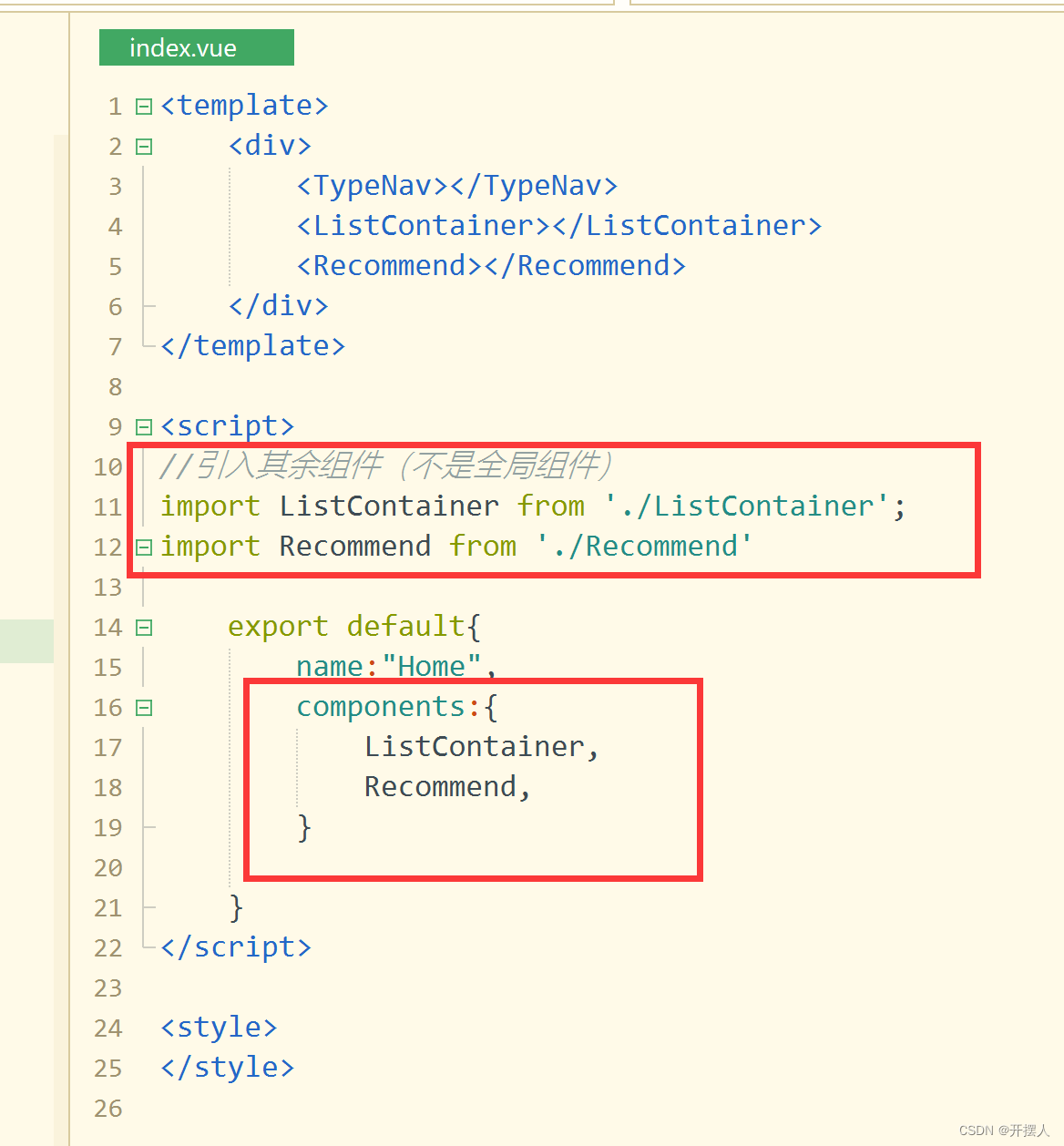 尚硅谷vue项目实战学习 day03-CSDN博客