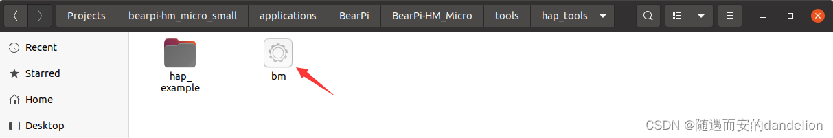 在小熊派BearPi-HM_Micro_small开发板上安装HAP_小熊派hap包-CSDN博客