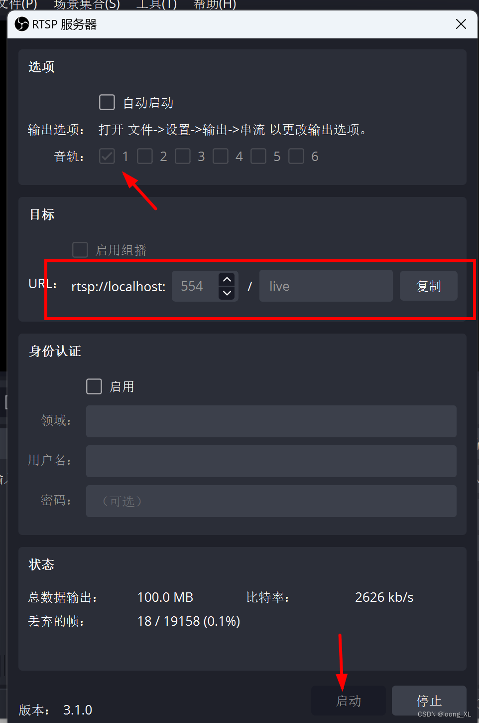 EasyDarwin 、ffmpeg 音视频推流拉流；OBS视频推理软件、obs-rtspserver服务器；python读取rtsp流_easydarwin拉流-CSDN博客