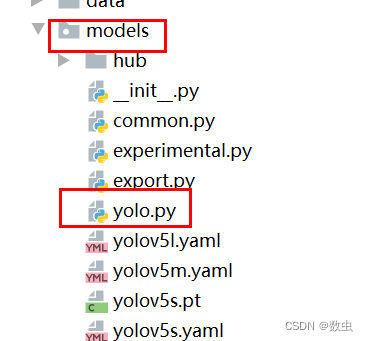 YOLO5-v5.0训练自定义数据集的问题与解决_在spp类的下面添加sppf类-CSDN博客
