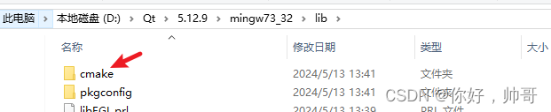 windows下的 GammaRay安装和使用教程-CSDN博客
