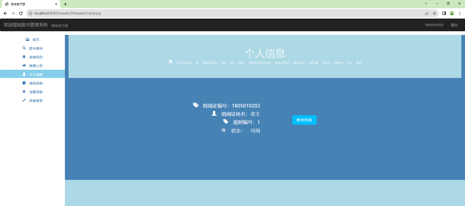 基于jspservletmysql的图书馆系统、图书借阅管理系统，附源码数据库报告文档，适合课程设计、毕业设计jsp的系统设计图书馆系统 Csdn博客