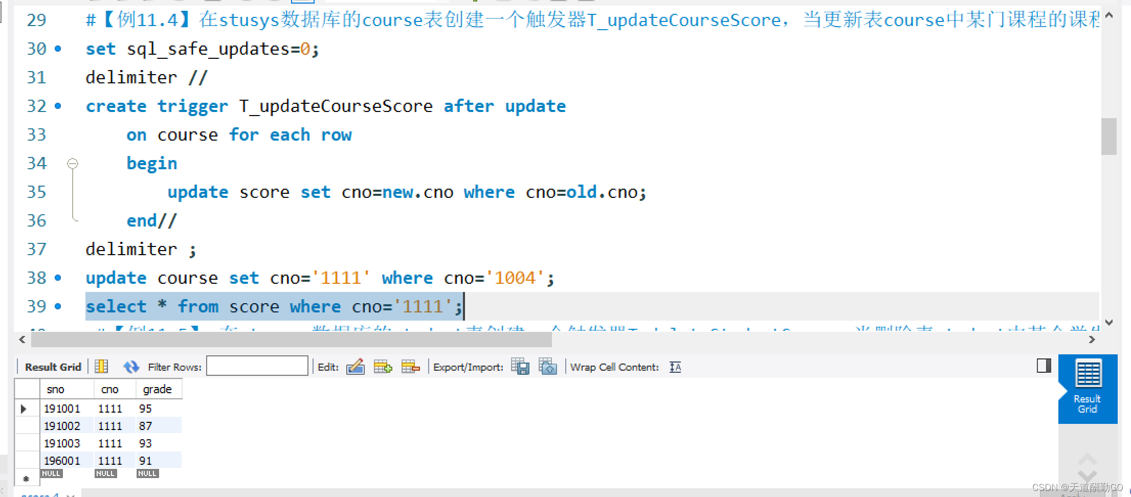 MySQL数据库操作：触发器与事件创建示例-CSDN博客