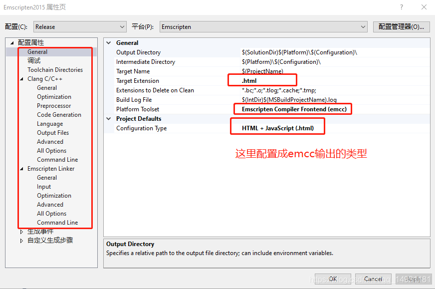 VS2015 + emsdk + vs-tool_vs emsdk-CSDN博客