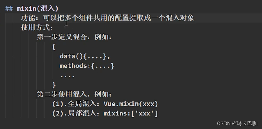 Vue的三个基本属性：ref-props-mixin_vue3中ref和prop联合使用的作用-CSDN博客
