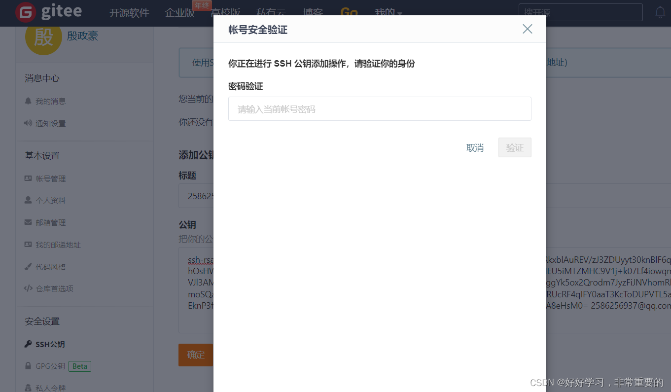 Day10--初始化uni-app项目_uniapp canvas刮刮乐初始化-CSDN博客