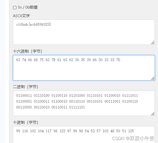 Ctfhub 流量分析 协议流量分析 Icmpctfhub 流量分析 Csdn博客