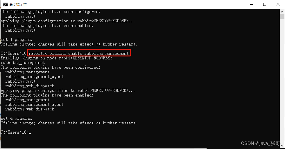 SpringBoot+RabbitMQ实现MQTT协议通讯_springboot rabbitmq mqtt-CSDN博客