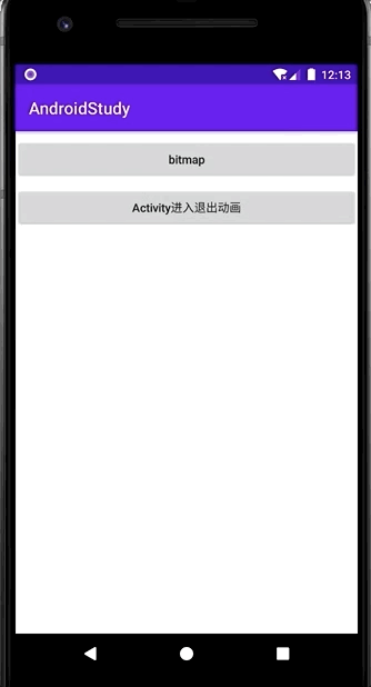 Activity添加进入和退出动画的两种方式，解决黑色区域问题_android 中activity跳转中有黑边-CSDN博客
