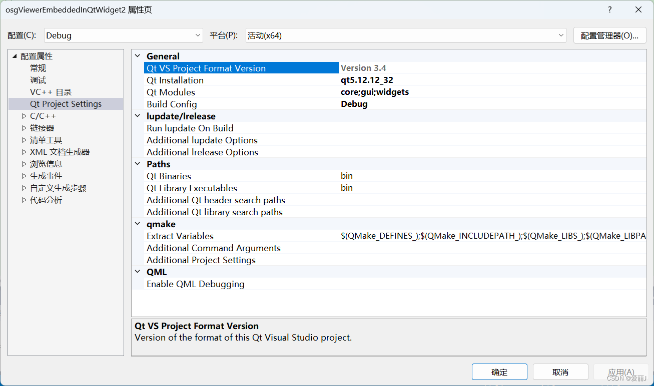 osg解析系列-需要将osg嵌入其他平台窗口时(MFC/QT/X)，请使用osgViewer::GraphicsWindowEmbedded-CSDN博客