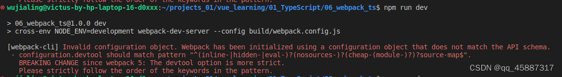 Toc Webpack Cli Invalid Configuration Object Webpack Has Been Initialized Using A 