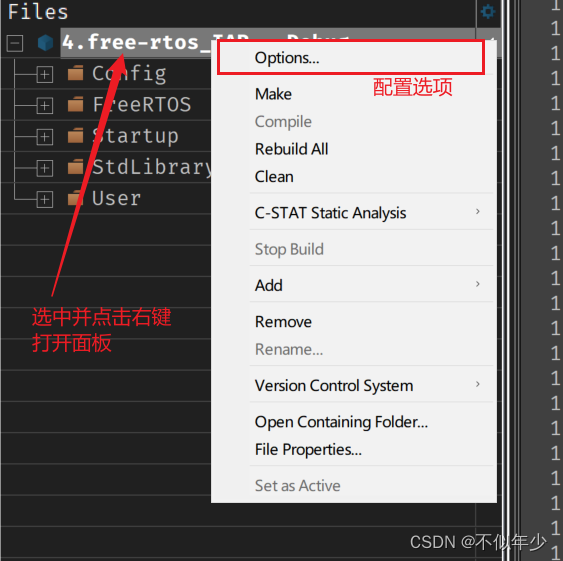 IAR下移植FreeRTOS到STM32F103C8T6_iar移植freertos-CSDN博客