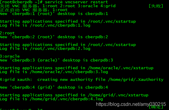 linux6安装vnc并连接_oracle linux r6 vnc 如何安装-CSDN博客