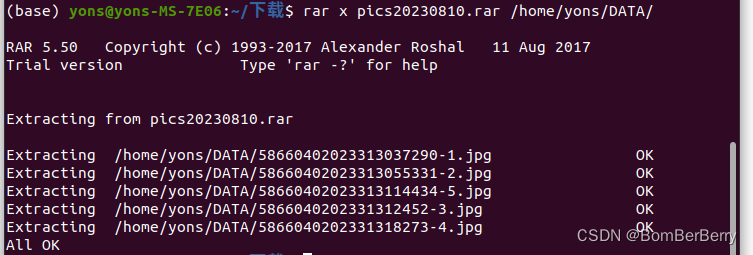 Linux端解压rar文件的方法_liunx jieya rar-CSDN博客